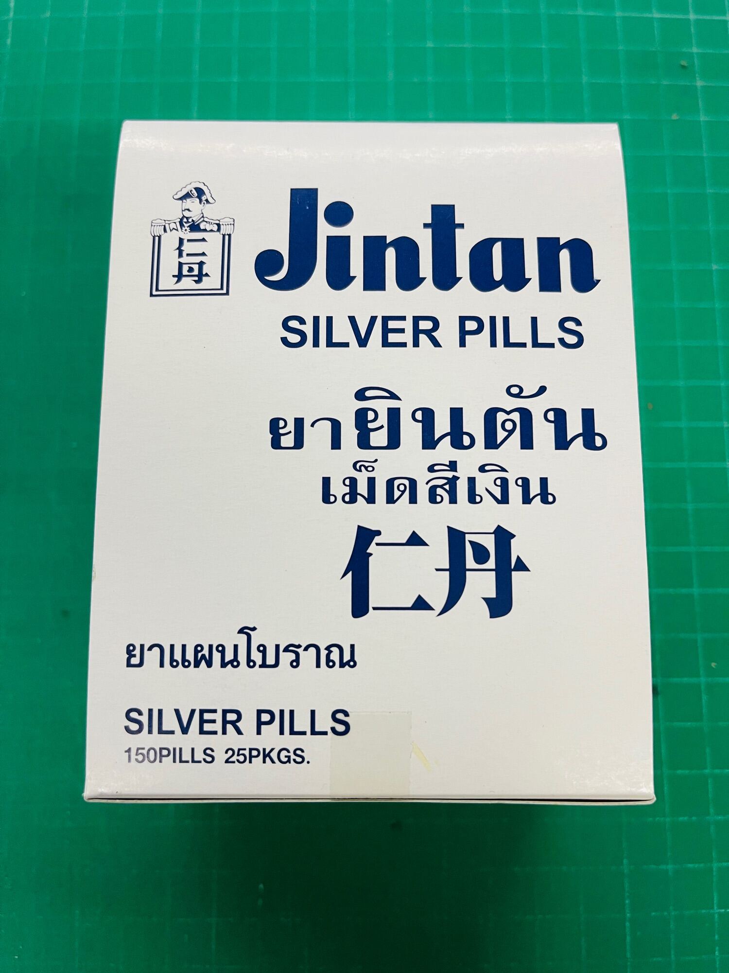 Jintan ถูกที่สุด พร้อมโปรโมชั่น ก.ย. 2023|BigGoเช็คราคาง่ายๆ