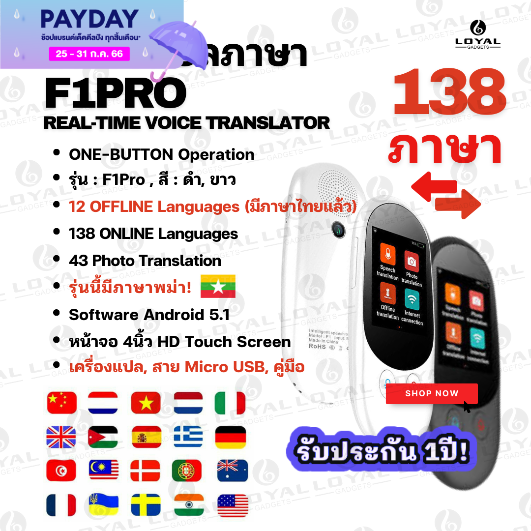 Loyal_gadgets ถูกที่สุด พร้อมโปรโมชั่น ส.ค. 2023|BigGoเช็คราคาง่ายๆ