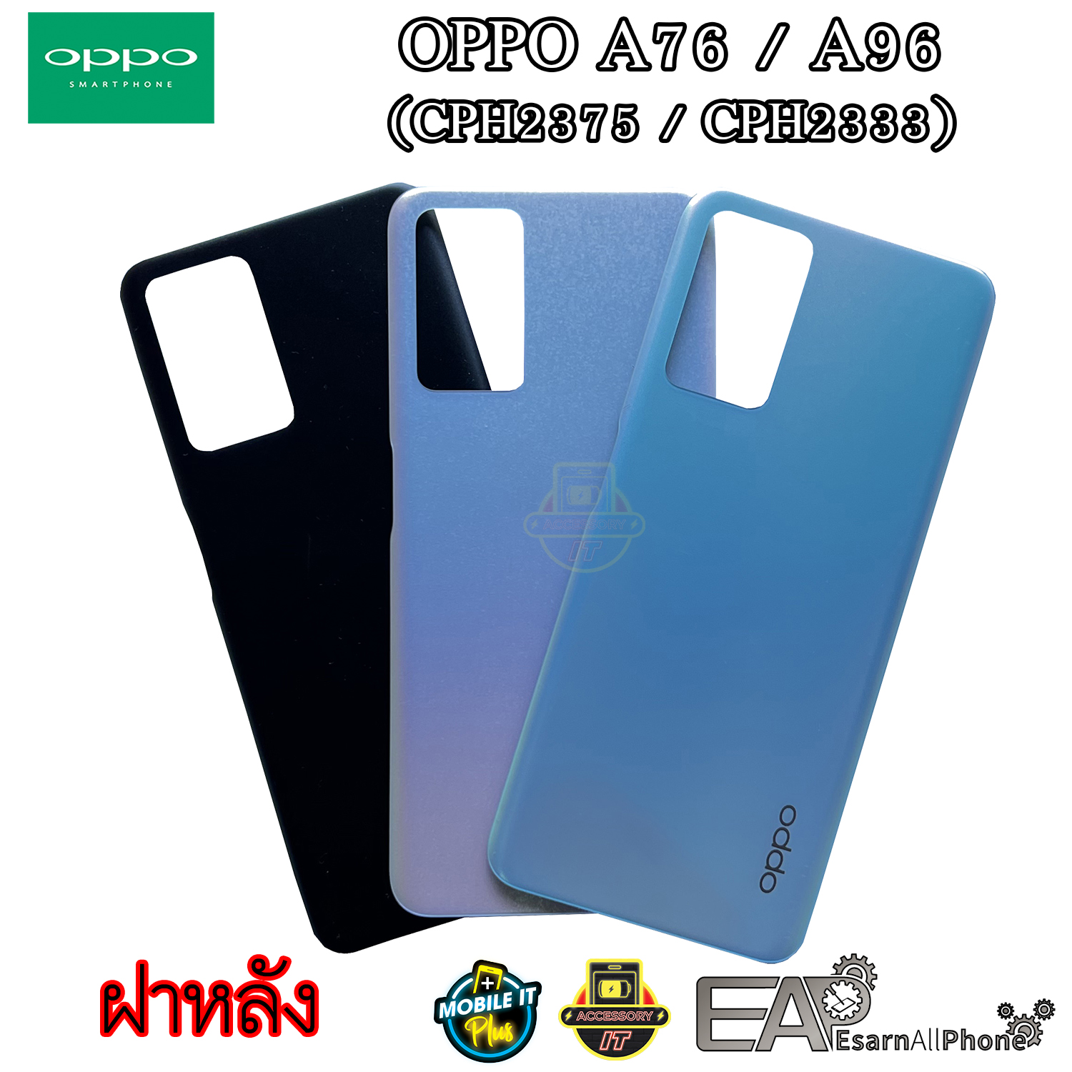 Cph2375 ถูกที่สุด พร้อมโปรโมชั่น มี.ค. 2024|BigGoเช็คราคาง่ายๆ