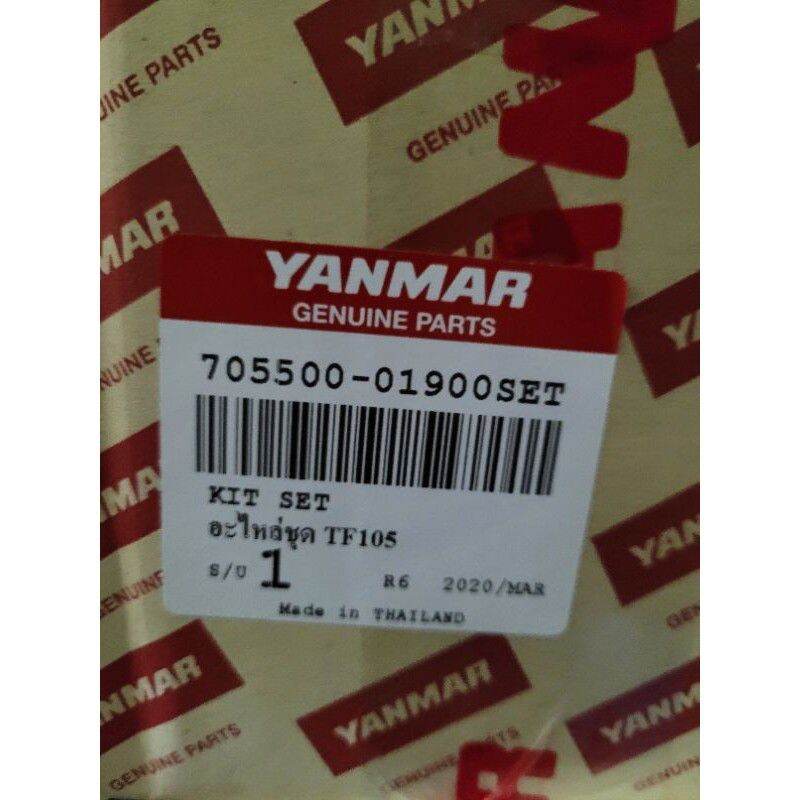 TF100 ถูกที่สุด พร้อมโปรโมชั่น เม.ย. 2023|BigGoเช็คราคาง่ายๆ