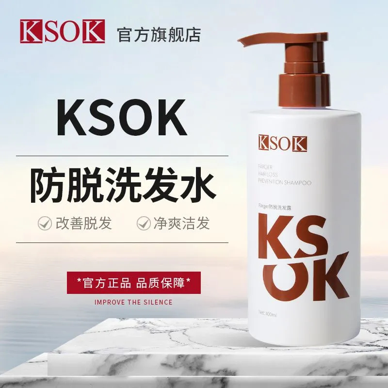 Ksok洗发水 Price & Promotion-May 2024|BigGo Malaysia