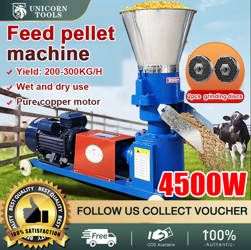 Pelletizer Price & Voucher Mar 2024|BigGo Philippines