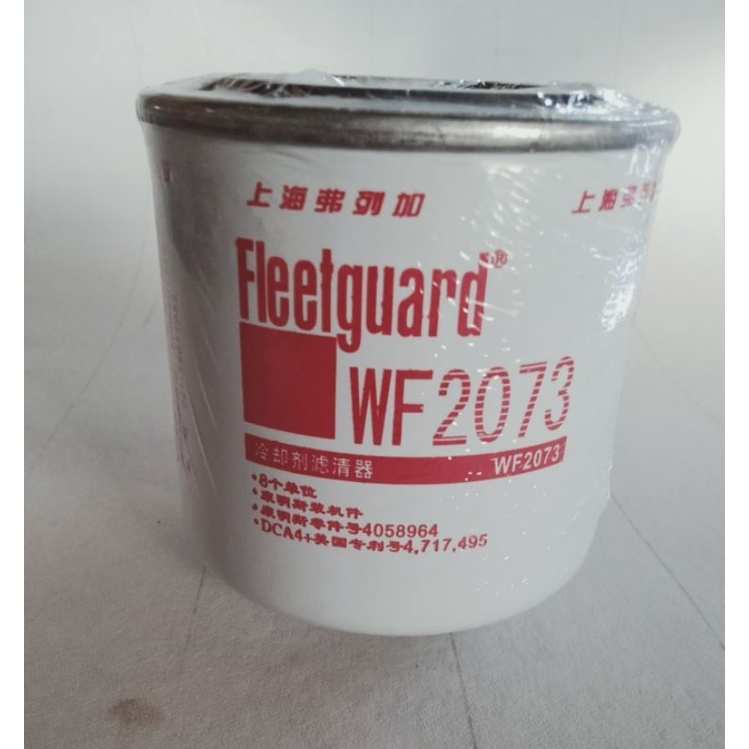 Wf2075 Price & Voucher May 2023|BigGo Philippines