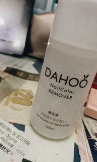 Dahoo去光水的價格推薦 - 2024年7月| 比價比個夠BigGo