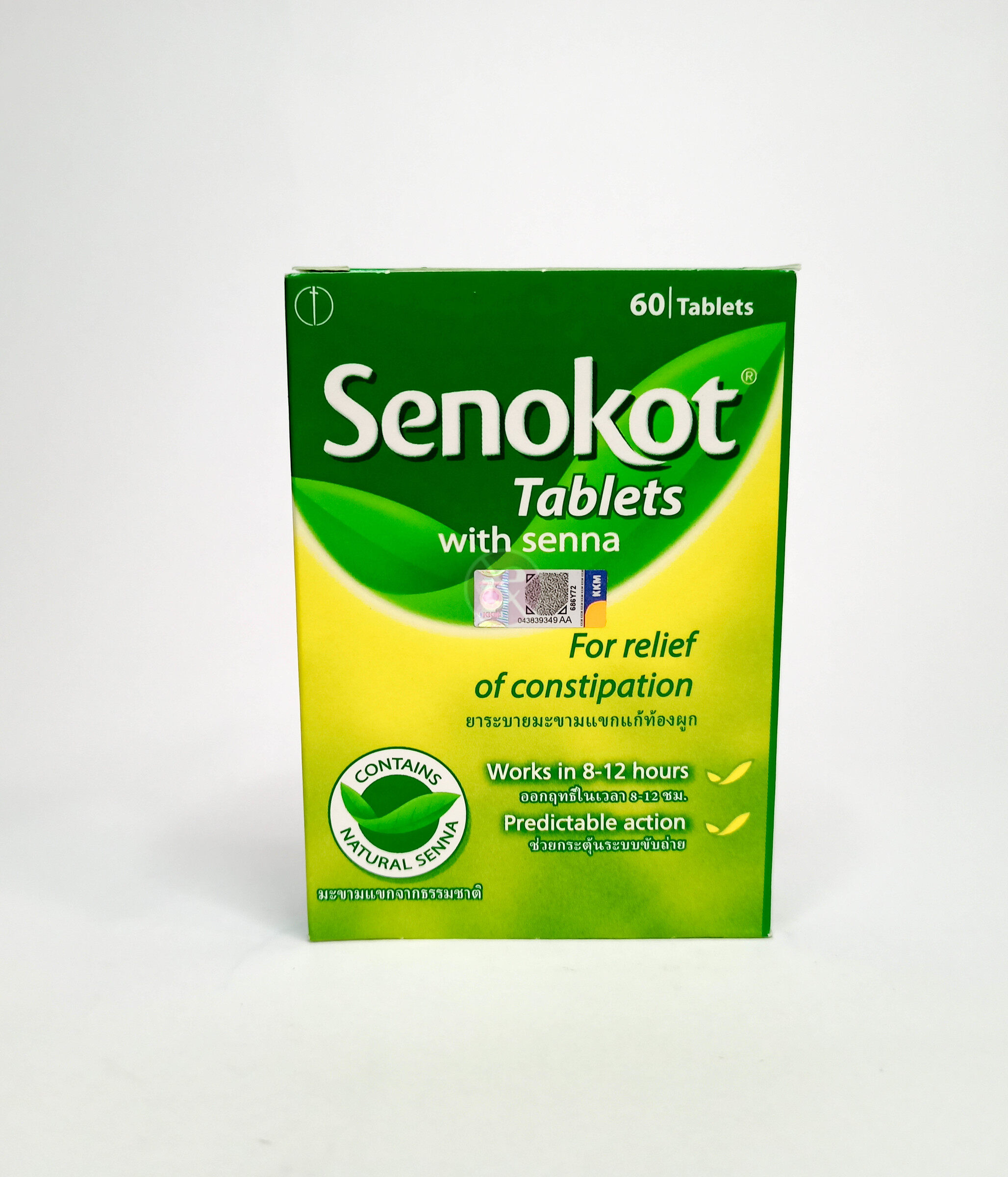 Senokot Price & Promotion-Mar 2023|BigGo Malaysia