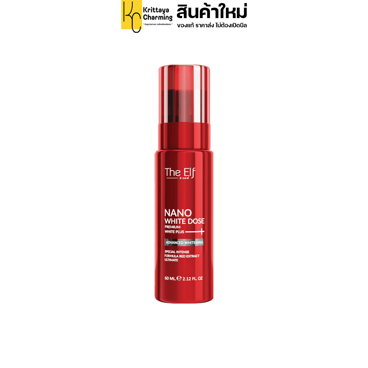 Elf Nano ถูกที่สุด พร้อมโปรโมชั่น พ.ค. 2024|BigGoเช็คราคาง่ายๆ