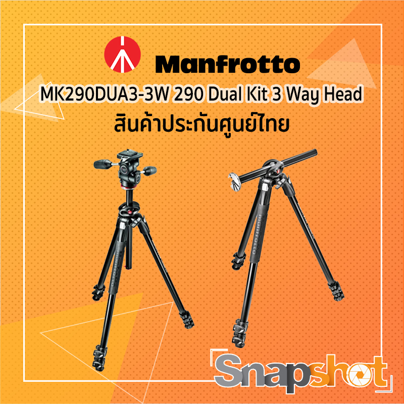 Manfrotto ถูกที่สุด พร้อมโปรโมชั่น ก.พ. 2024|BigGoเช็คราคาง่ายๆ