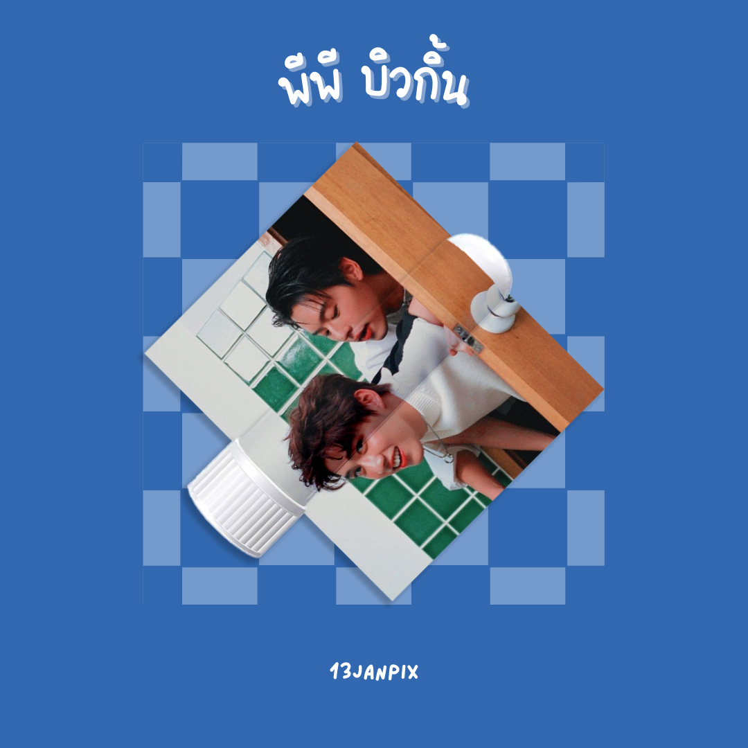 Ppbillkin ถูกที่สุด พร้อมโปรโมชั่น ต.ค. 2023|BigGoเช็คราคาง่ายๆ