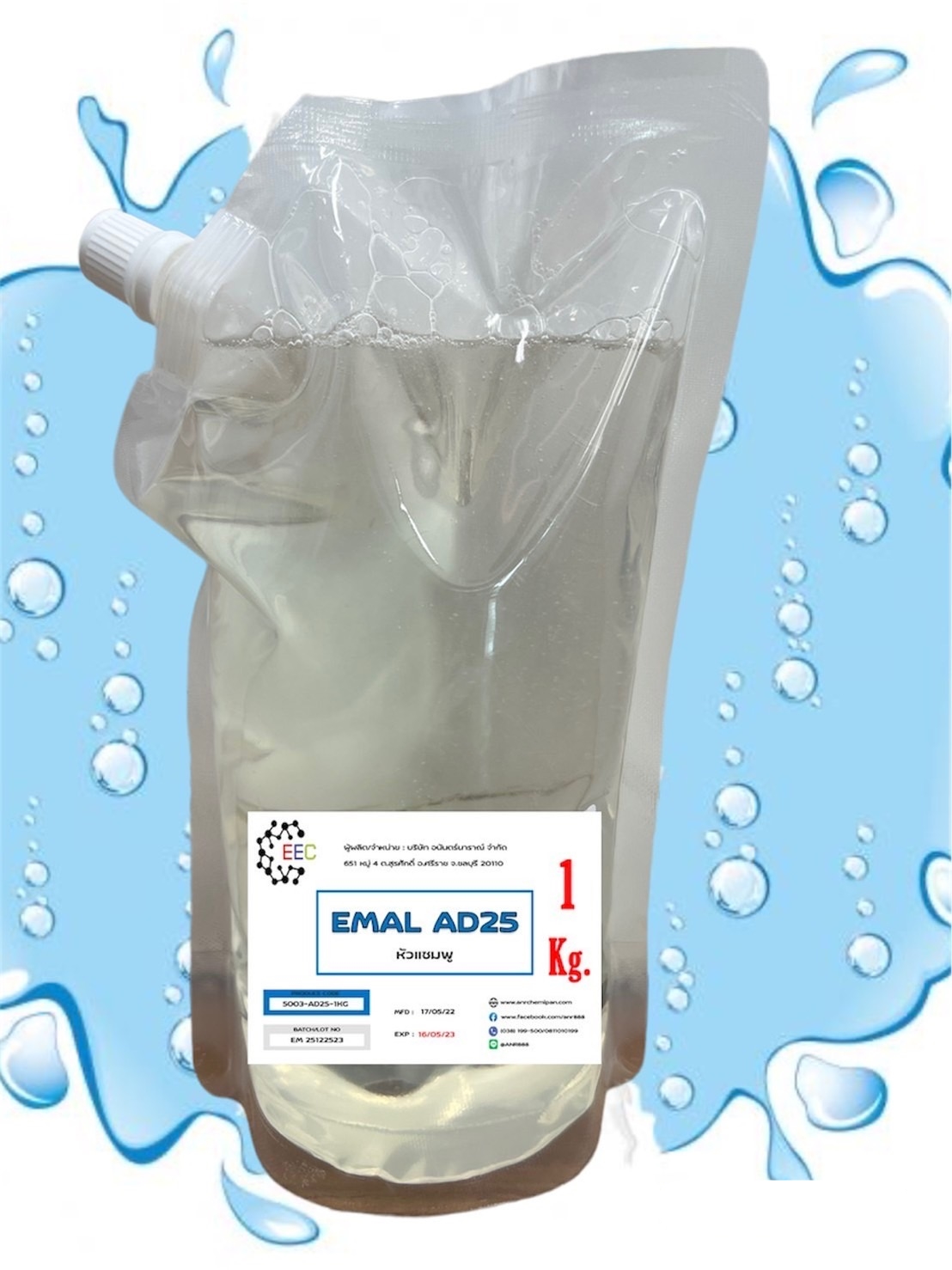 Ad25 ถูกที่สุด พร้อมโปรโมชั่น ก.พ. 2023|BigGoเช็คราคาง่ายๆ