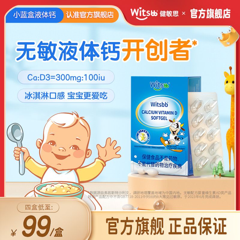 Witsbb Price & Promotion-Dec 2023|BigGo Malaysia