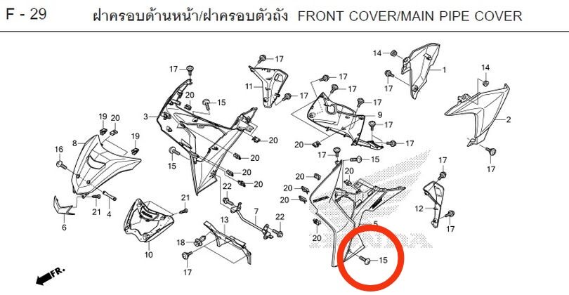 90107-KTL-740 ถูกที่สุด พร้อมโปรโมชั่น มี.ค. 2024|BigGoเช็คราคาง่ายๆ