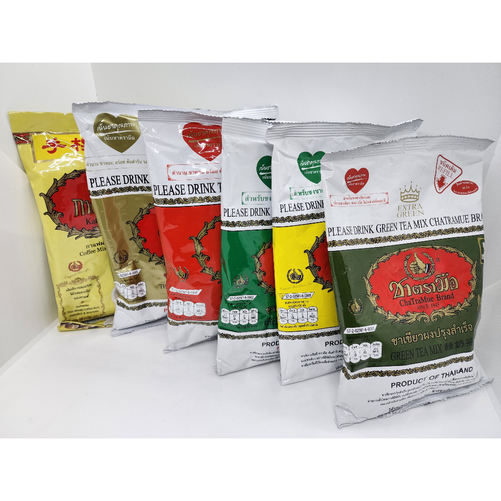 Chatramue Price & Voucher May 2024|BigGo Philippines