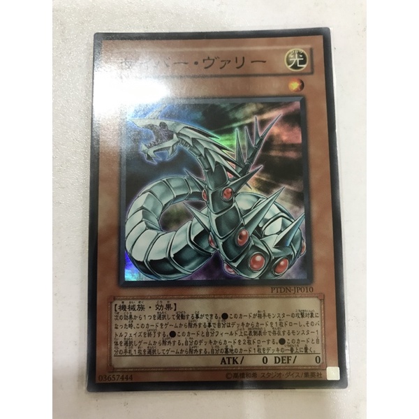 Ptdn-jp Price & Promotion-Nov 2023|BigGo Malaysia