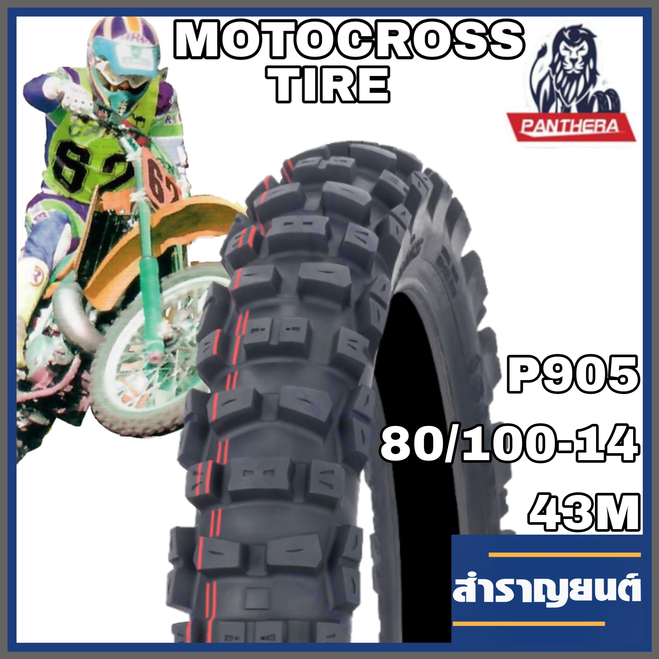R905 ถูกที่สุด พร้อมโปรโมชั่น ม.ค. 2024|BigGoเช็คราคาง่ายๆ