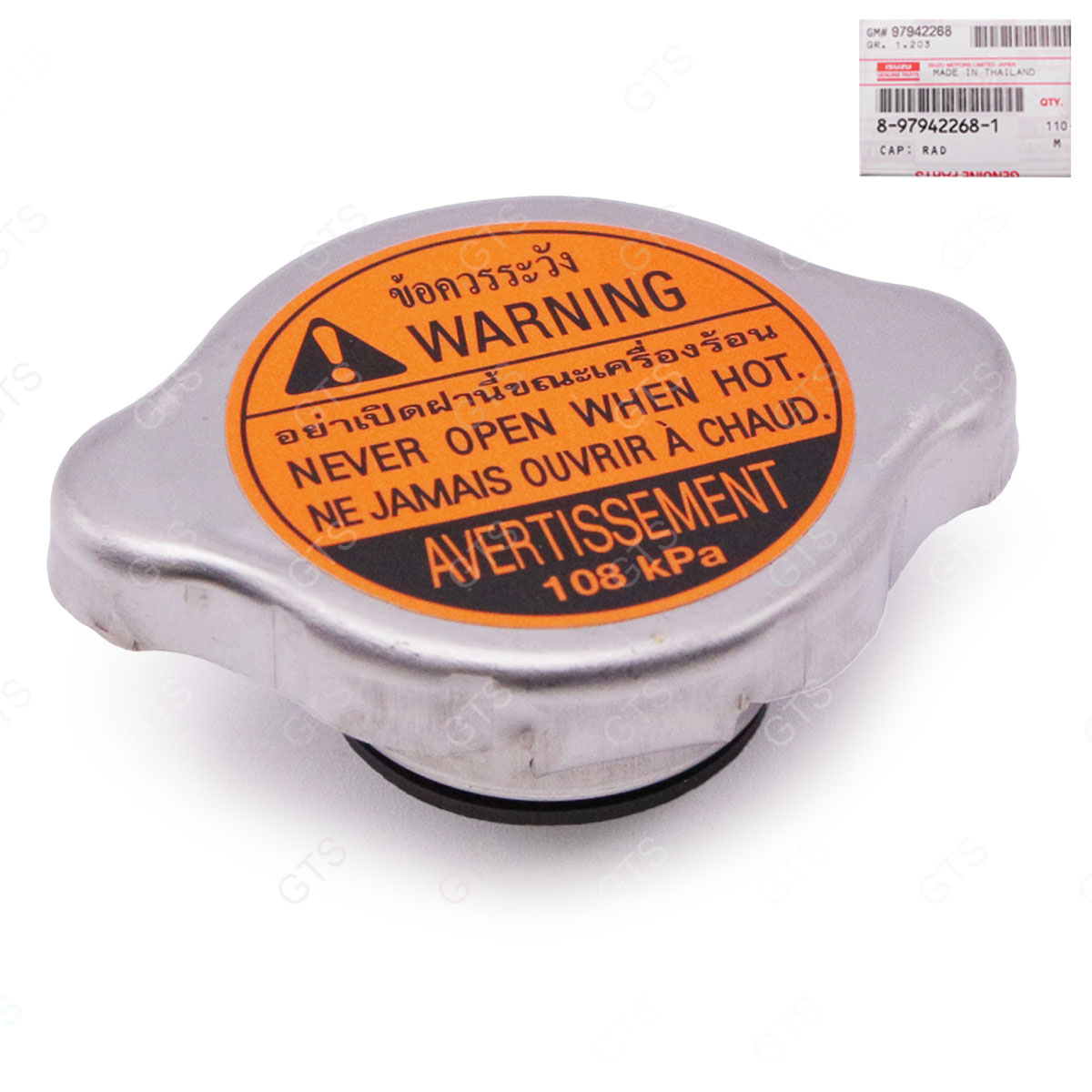 ฝาหม้อน้ำtfr ถูกที่สุด พร้อมโปรโมชั่น พ.ค. 2023|BigGoเช็คราคาง่ายๆ