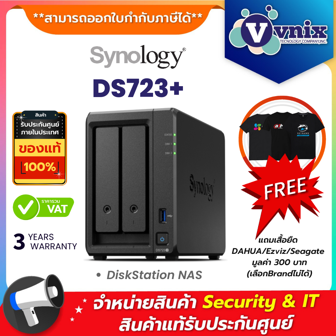 Ds723 ถูกที่สุด พร้อมโปรโมชั่น ก.ย. 2023|BigGoเช็คราคาง่ายๆ