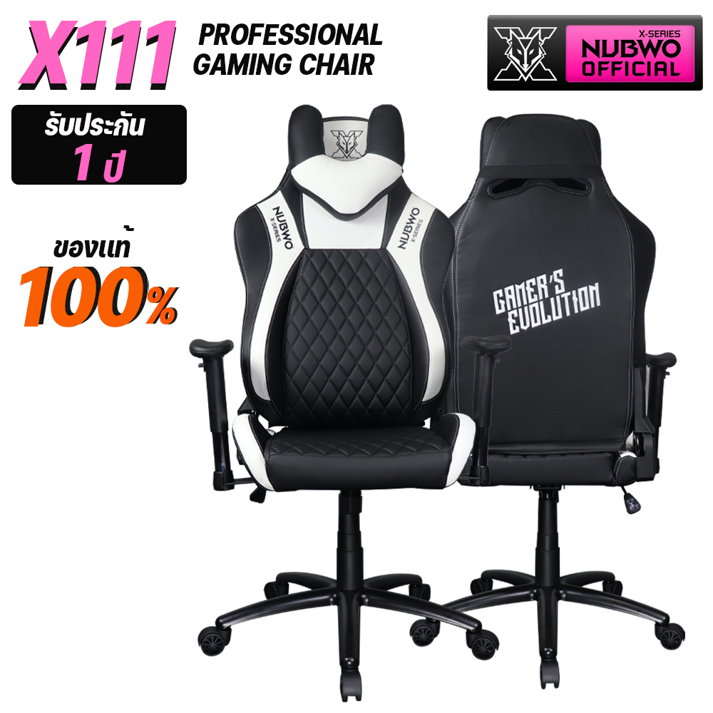 เบาะเก้าอี้เกมมิ่ง ถูกที่สุด พร้อมโปรโมชั่น ก.ค. 2024|BigGoเช็คราคาง่ายๆ