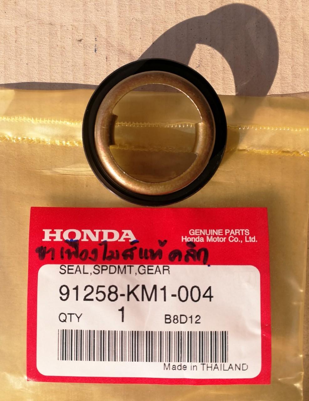 91258-KM1-004 ถูกที่สุด พร้อมโปรโมชั่น พ.ย. 2023|BigGoเช็คราคาง่ายๆ