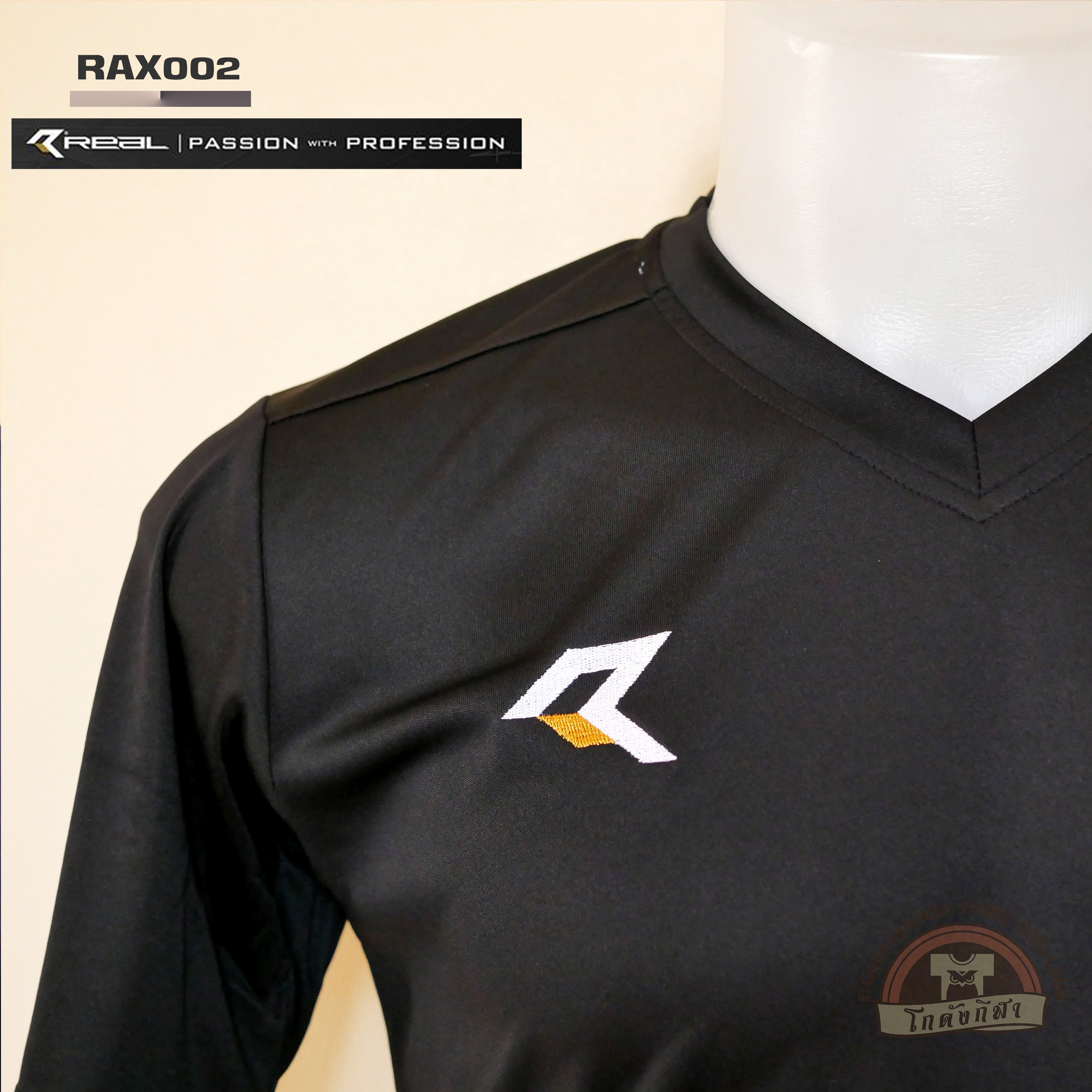 เสื้อกีฬาสีล้วน ถูกที่สุด พร้อมโปรโมชั่น เม.ย. 2024|BigGoเช็คราคาง่ายๆ