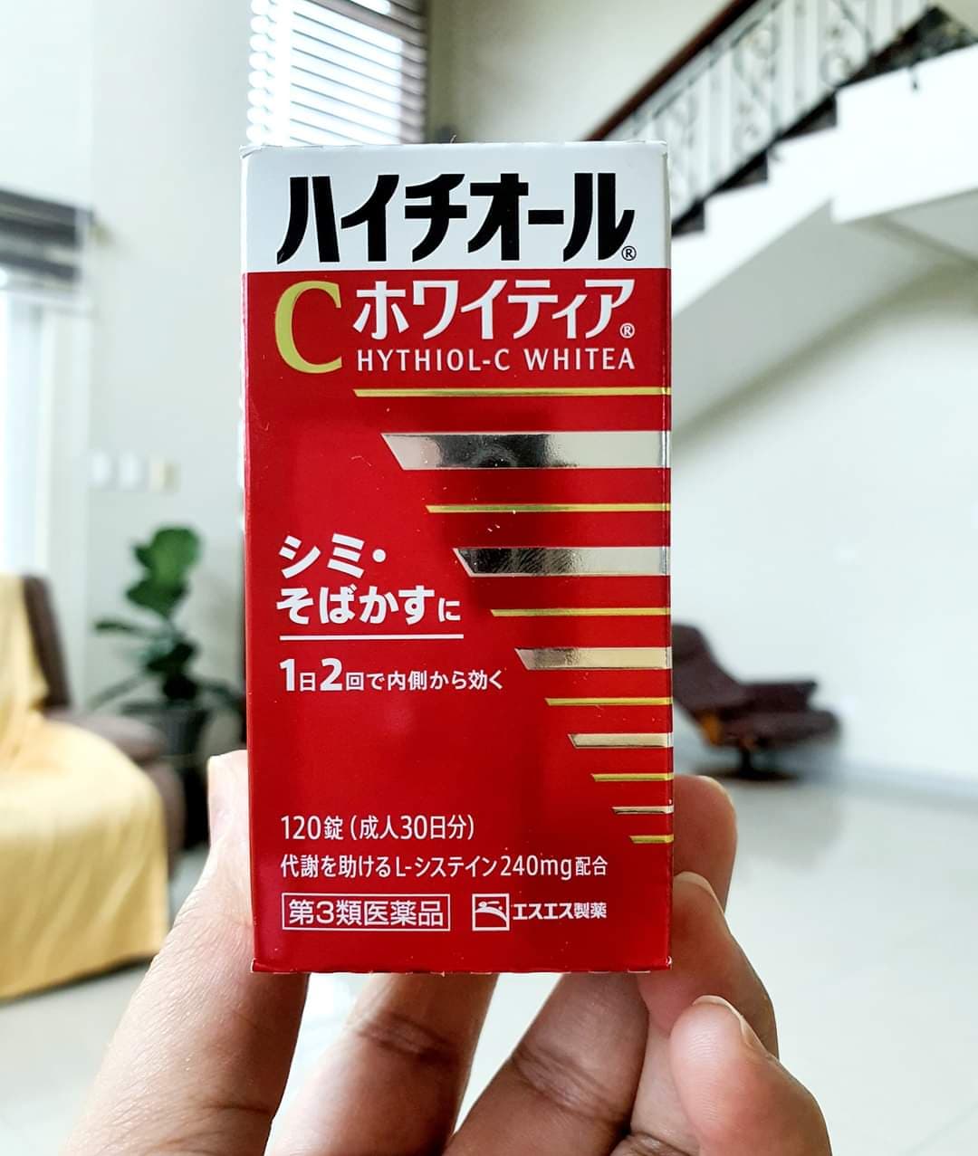 Hythiol Price & Voucher Apr 2024|BigGo Philippines