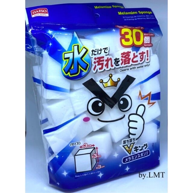 Magic Sponge Daiso Price & Promotion-Apr 2023|BigGo Malaysia