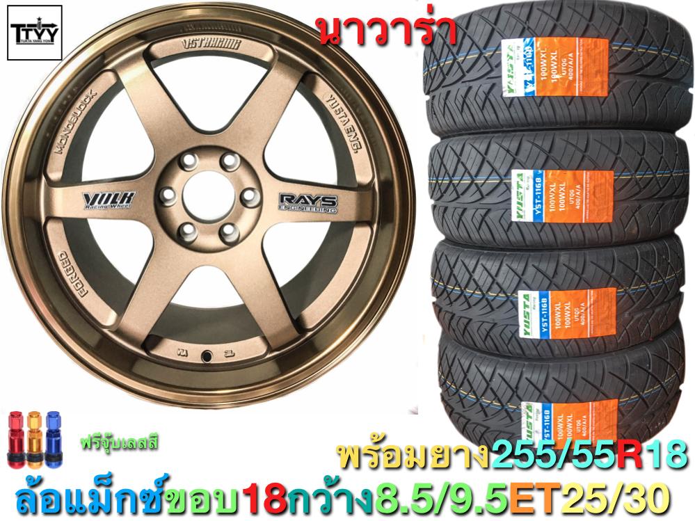 Yusta ถูกที่สุด พร้อมโปรโมชั่น ส.ค. 2024|BigGoเช็คราคาง่ายๆ