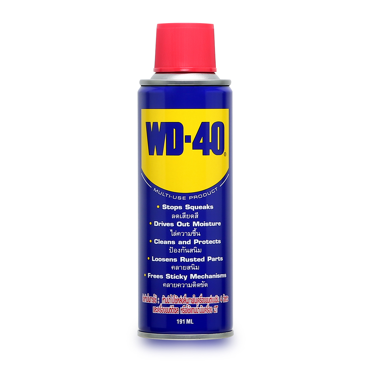WD400 ถูกที่สุด พร้อมโปรโมชั่น มี.ค. 2024|BigGoเช็คราคาง่ายๆ