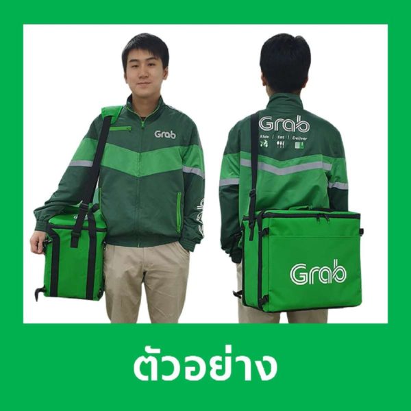 Grab ถูกที่สุด พร้อมโปรโมชั่น มิ.ย 2024|BigGoเช็คราคาง่ายๆ