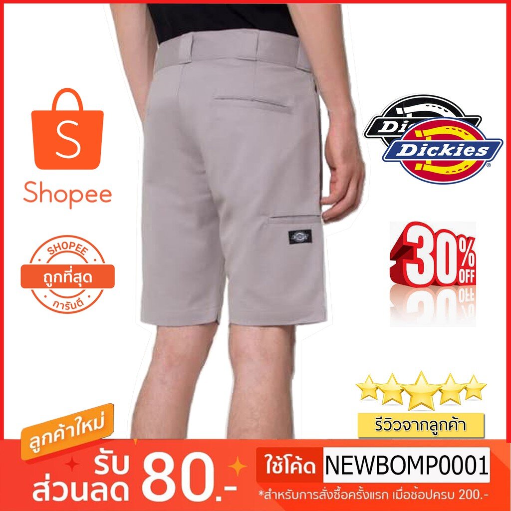 กางเกง 5ส่วนชาย ถูกที่สุด พร้อมโปรโมชั่น มิ.ย 2023|BigGoเช็คราคาง่ายๆ