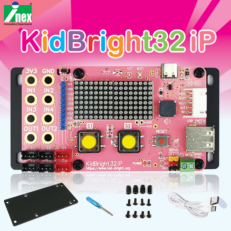 บอร์ดkidbright ถูกที่สุด พร้อมโปรโมชั่น ส.ค. 2024|BigGoเช็คราคาง่ายๆ