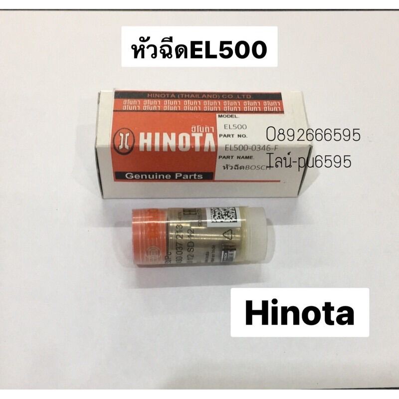 El500 ถูกที่สุด พร้อมโปรโมชั่น ต.ค. 2023|BigGoเช็คราคาง่ายๆ