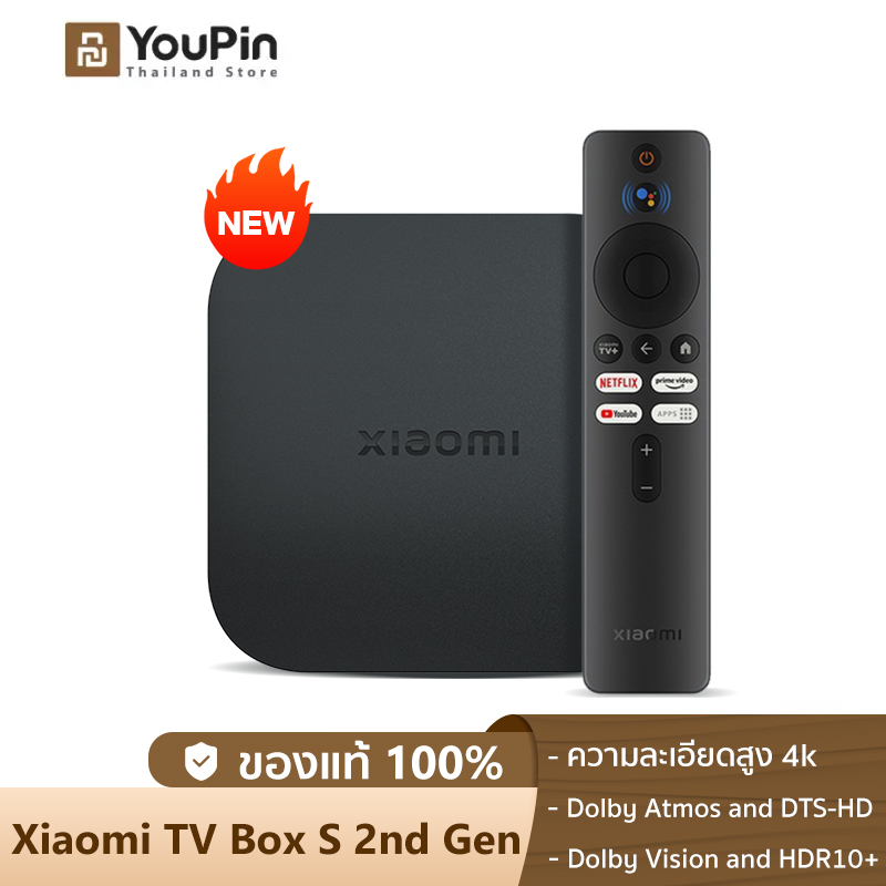 Mi box S 4K ถูกที่สุด พร้อมโปรโมชั่น ก.ค. 2023|BigGoเช็คราคาง่ายๆ