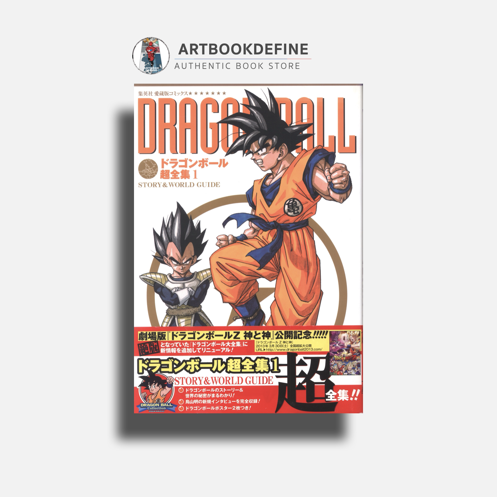 Art Book Animation ถูกที่สุด พร้อมโปรโมชั่น เม.ย. 2023|BigGoเช็คราคาง่ายๆ