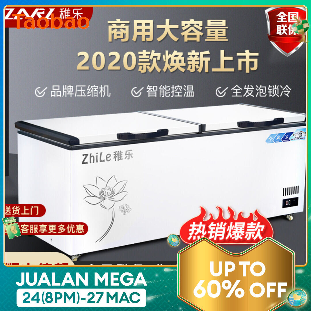 Horizontal Price & Promotion-Apr 2024|BigGo Malaysia