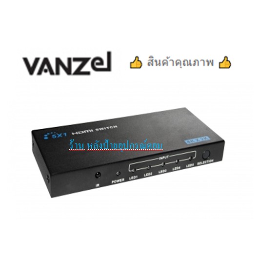Vanzel ถูกที่สุด พร้อมโปรโมชั่น ม.ค. 2024|BigGoเช็คราคาง่ายๆ