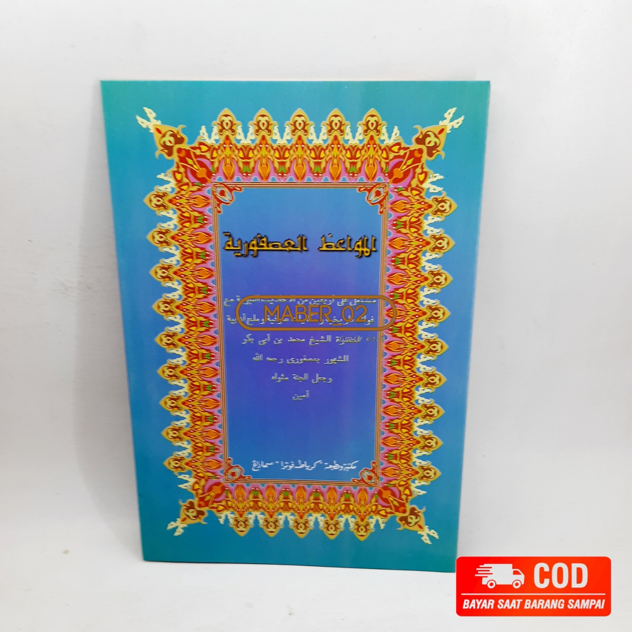 Harga Usfur Terbaru September 2023 |BigGo Indonesia