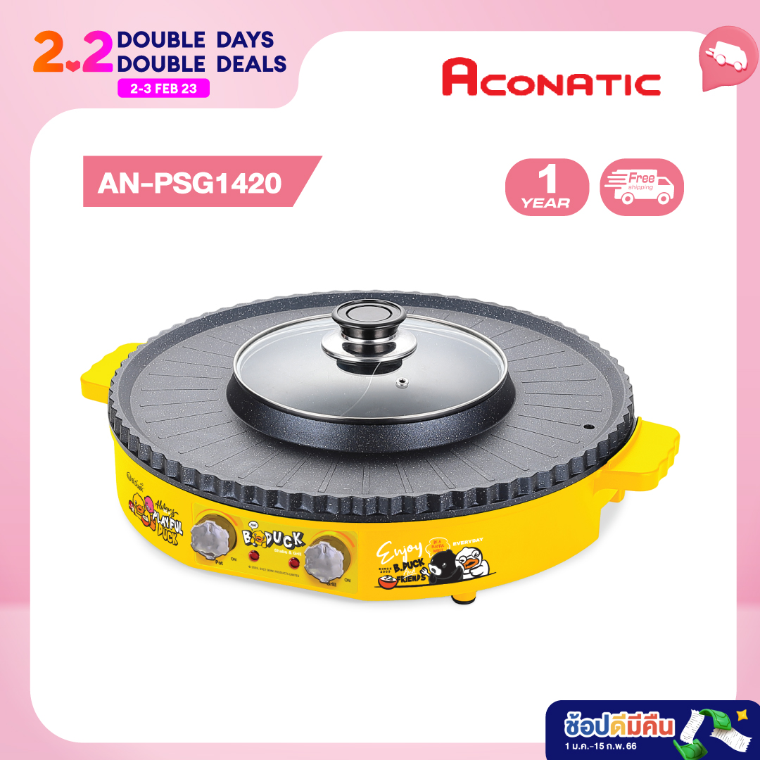 PSG1 ถูกที่สุด พร้อมโปรโมชั่น ก.พ. 2023|BigGoเช็คราคาง่ายๆ