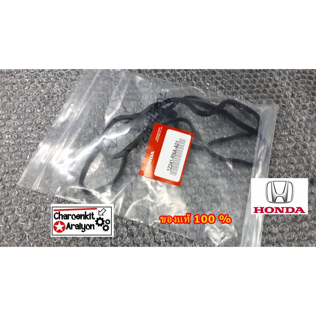 12341-RNA-A01 ถูกที่สุด พร้อมโปรโมชั่น ก.พ. 2024|BigGoเช็คราคาง่ายๆ