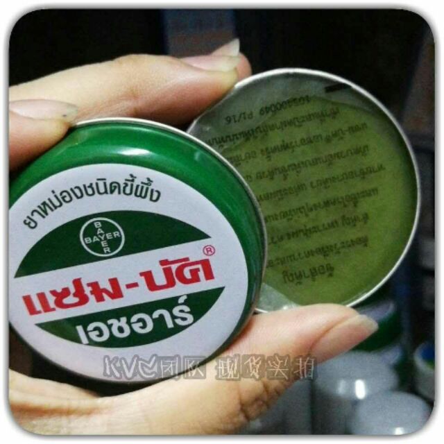 Zambuk Thailand Price & Promotion-Jan 2024|BigGo Malaysia