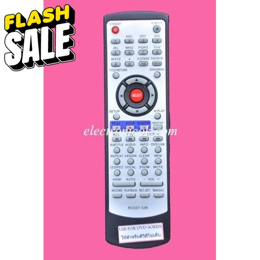 Soken dvd ถูกที่สุด พร้อมโปรโมชั่น เม.ย. 2023|BigGoเช็คราคาง่ายๆ