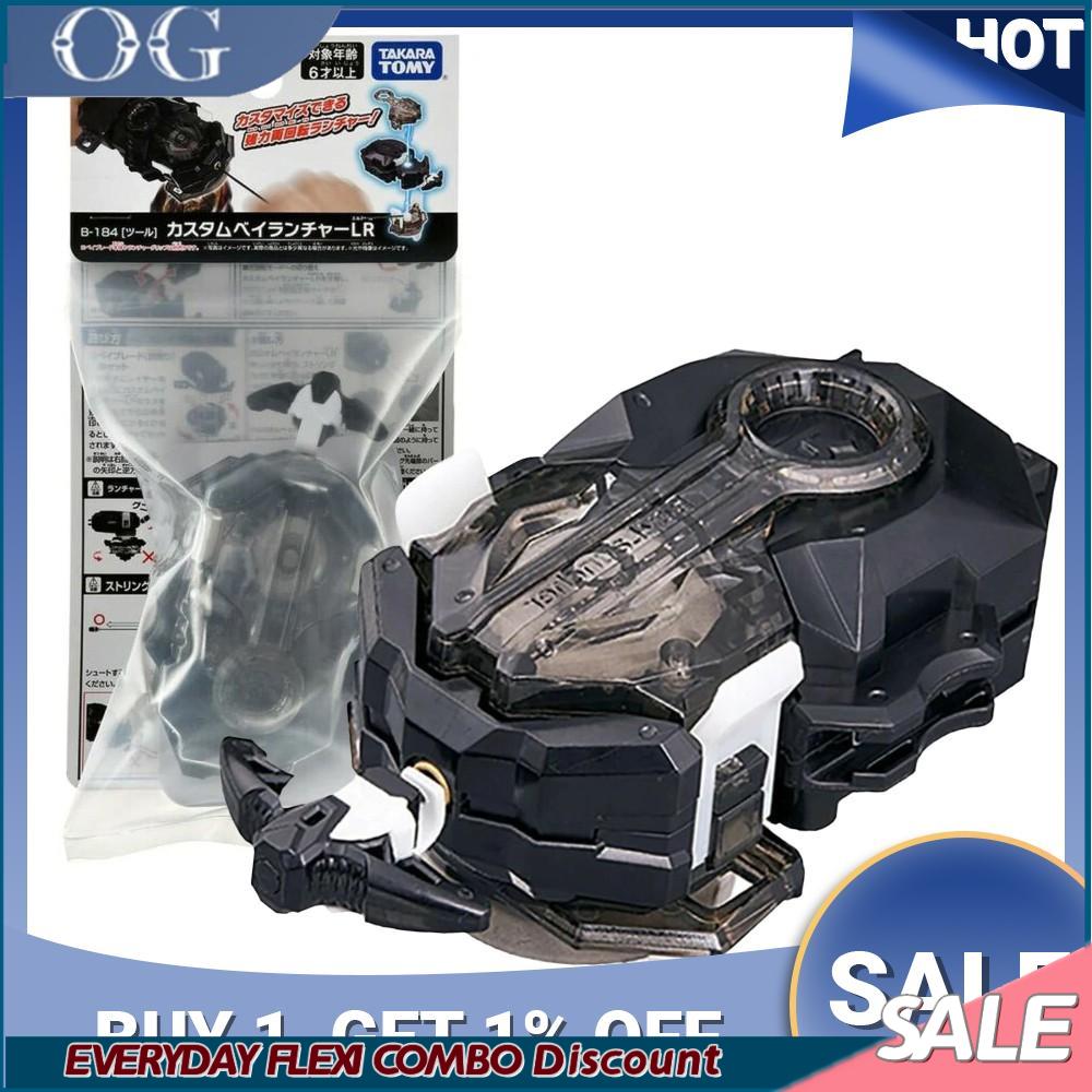 Harga Launcher Terbaru Agustus 2023 |BigGo Indonesia