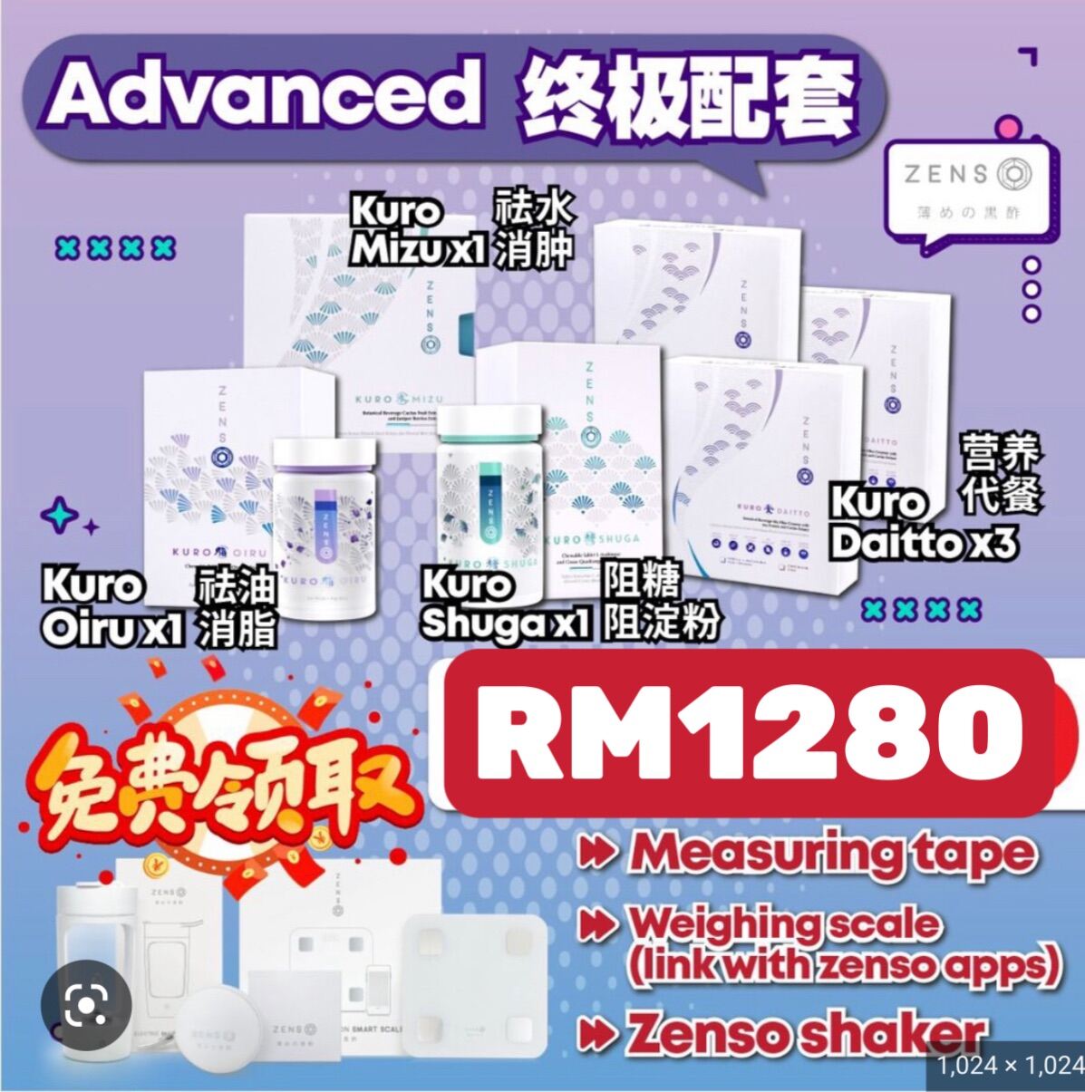 Zenso Advanced Price & Promotion-May 2023|BigGo Malaysia