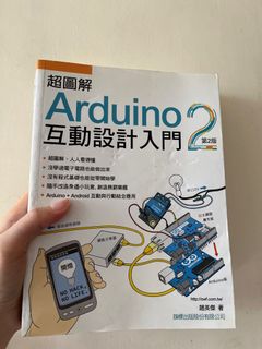 Arduino互動設計入門的價格推薦 - 2024年3月| BigGo格價香港站