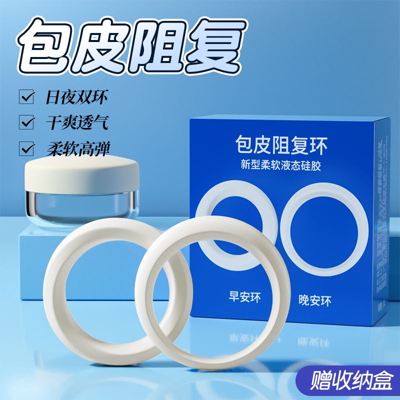 Circumcision Ring Price & Promotion-Mar 2024|BigGo Malaysia