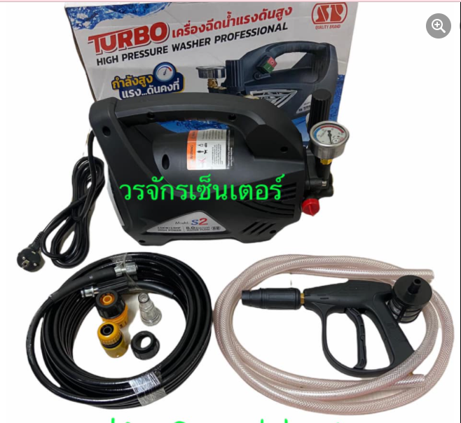 ปั๊มล้างแอร์sp ถูกที่สุด พร้อมโปรโมชั่น ต.ค. 2023|BigGoเช็คราคาง่ายๆ