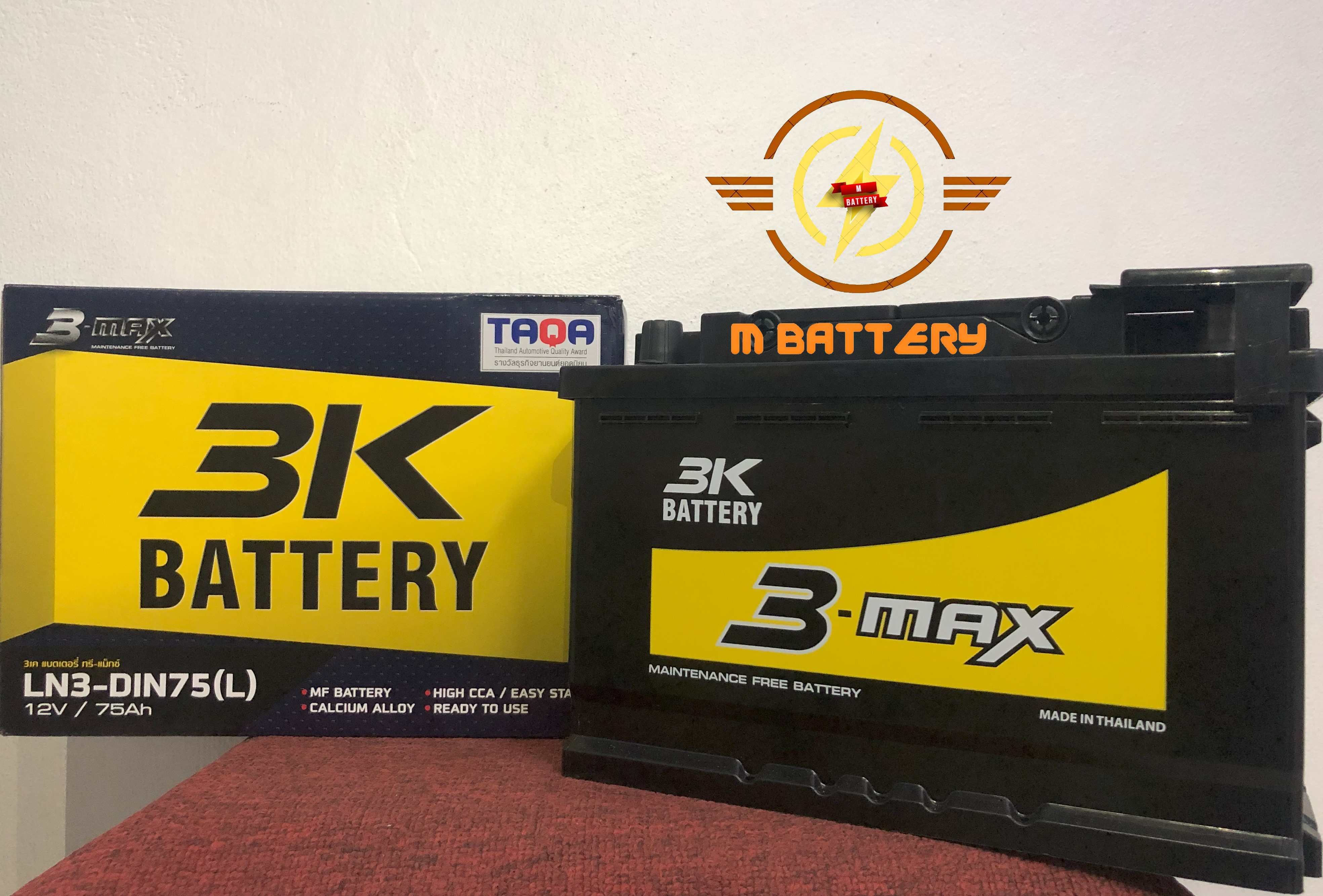 3kแบตเตอรี่ขั้วจม ถูกที่สุด พร้อมโปรโมชั่น ส.ค. 2023|BigGoเช็คราคาง่ายๆ