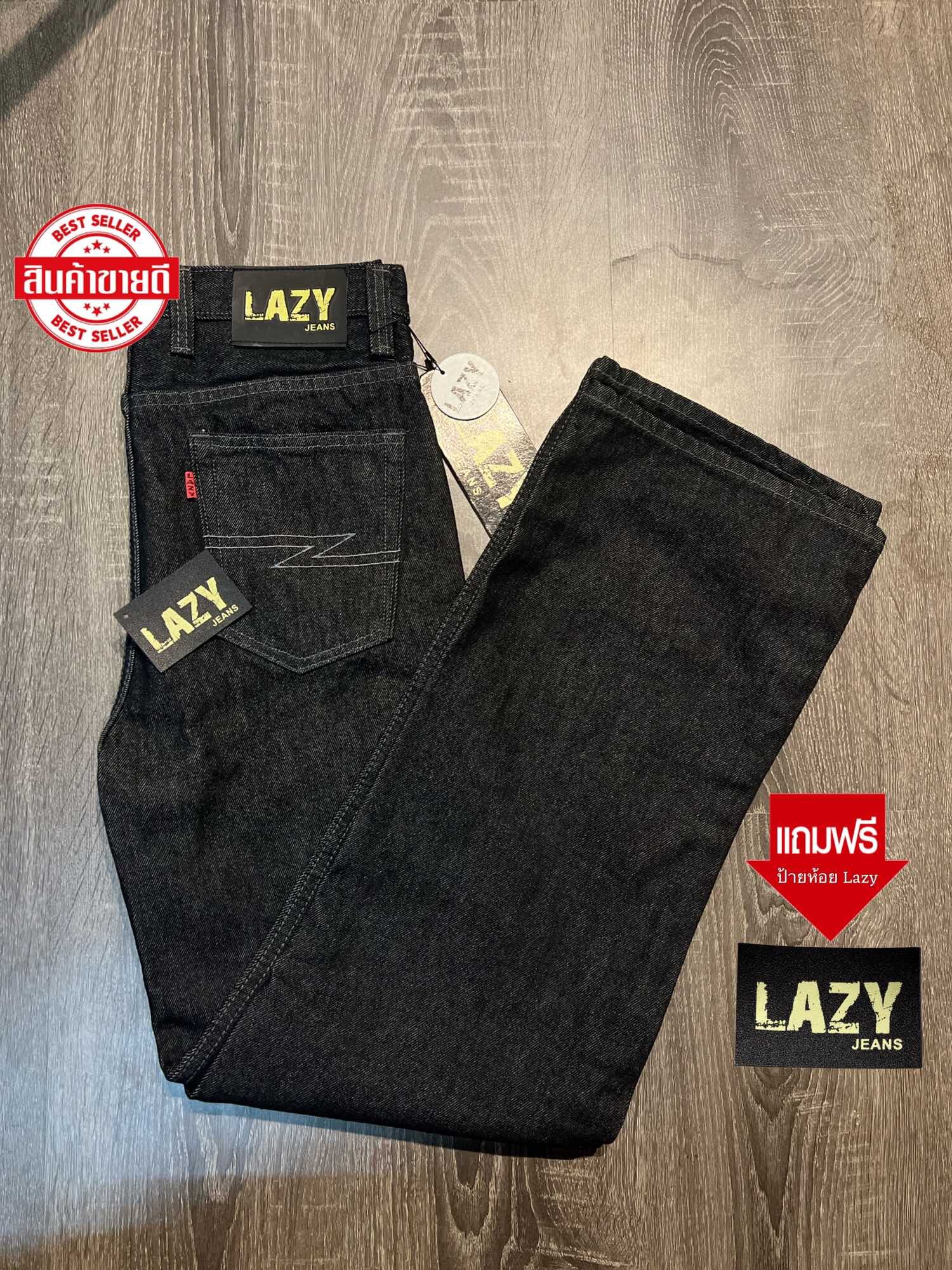 ป้ายกางเกงlazy ถูกที่สุด พร้อมโปรโมชั่น เม.ย. 2024|BigGoเช็คราคาง่ายๆ