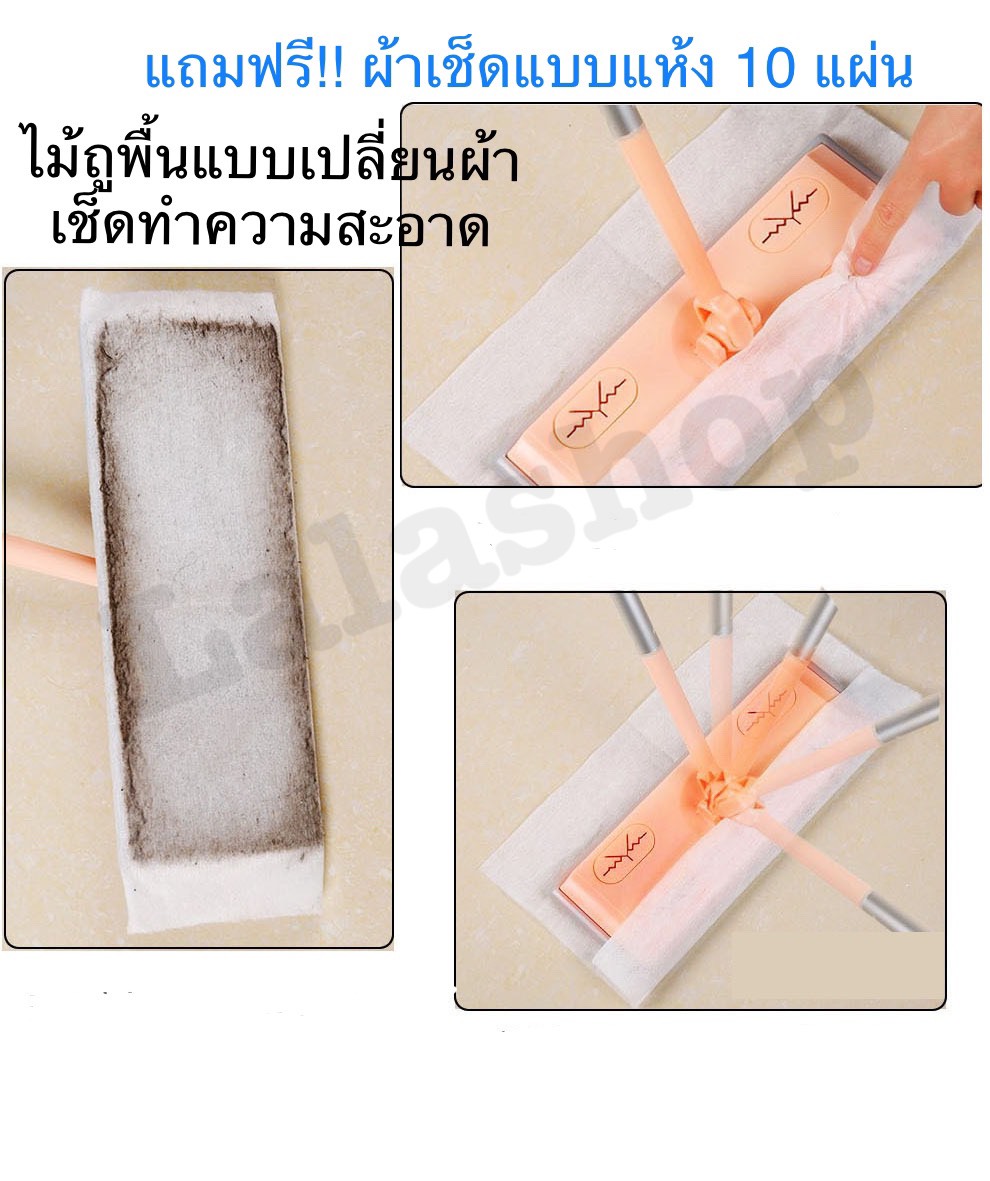 ไม้ม็อบดักฝุ่น ถูกที่สุด พร้อมโปรโมชั่น พ.ค. 2024|BigGoเช็คราคาง่ายๆ