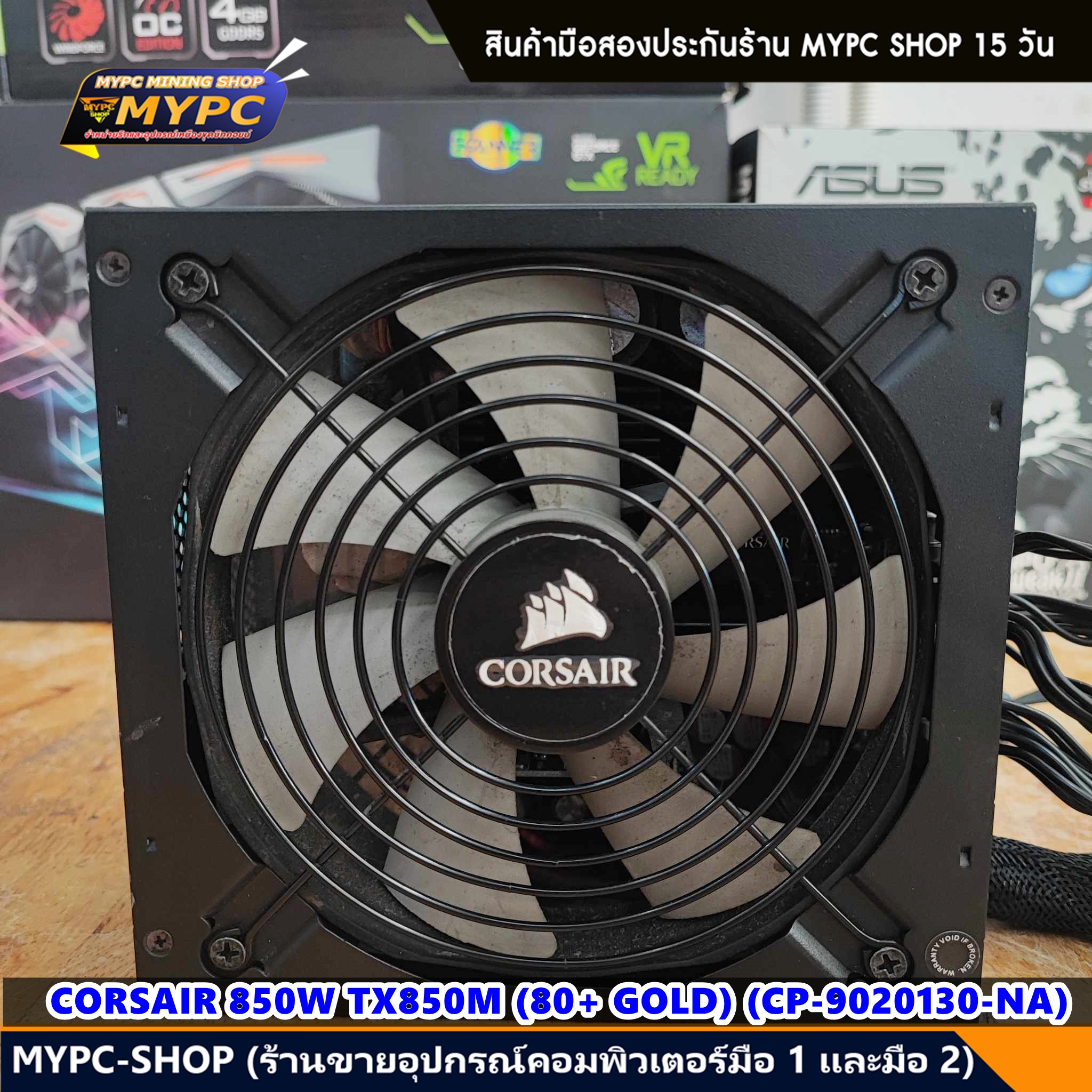 Tx850m ถูกที่สุด พร้อมโปรโมชั่น เม.ย. 2024|BigGoเช็คราคาง่ายๆ