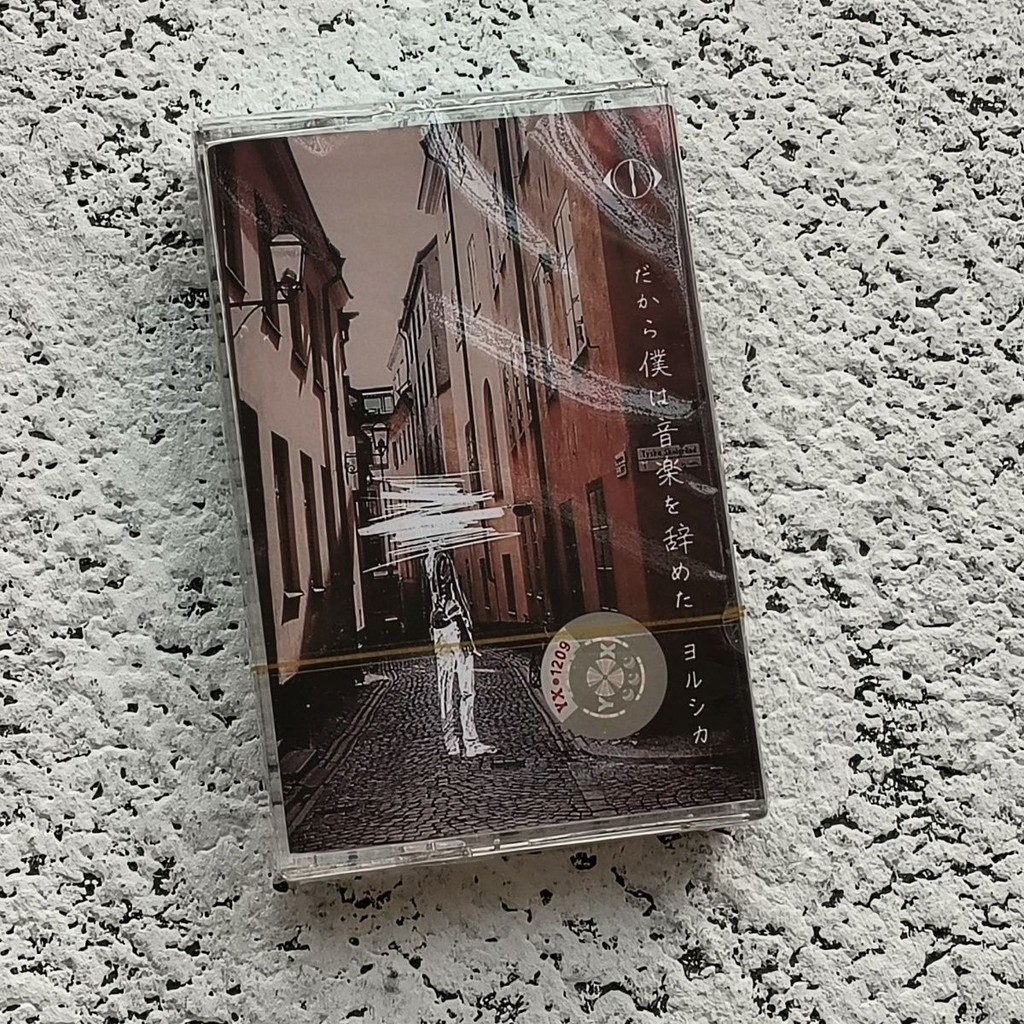 Yorushika Price & Voucher Aug 2024|BigGo Philippines